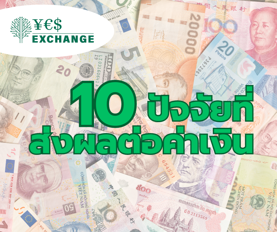 Yes Exchange - Best currency exchange always your best choice